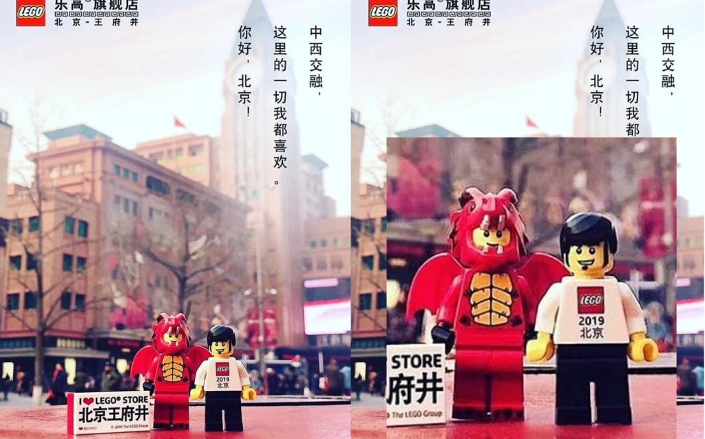Lego Store LBR 2019 Beijing Exclusive Minifigure and BrickHeadz ...