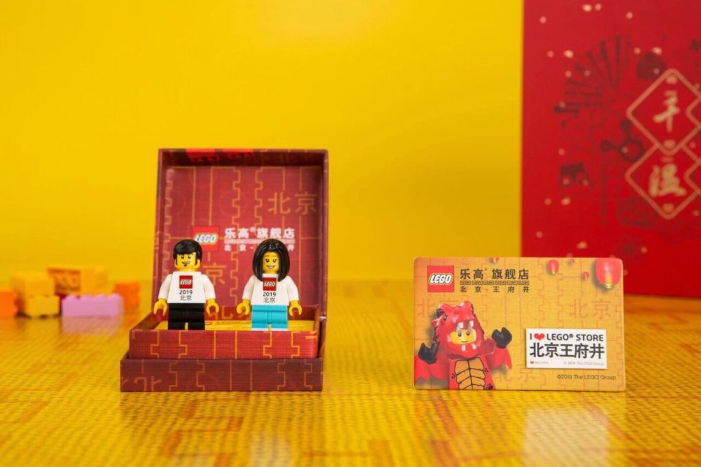 Lego Store LBR 2019 Beijing Exclusive Minifigure and BrickHeadz ...